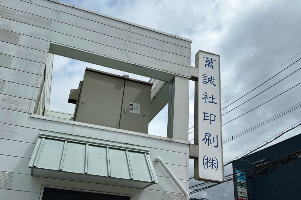 Ksu Printing Services at Stanley Blake blog